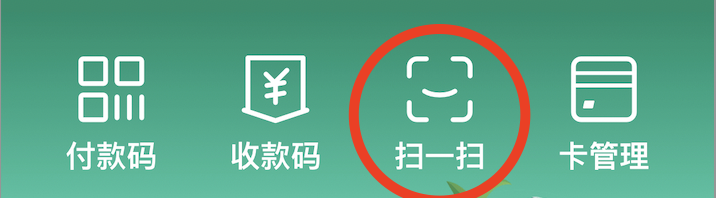 PandaFan 熊猫翻滚