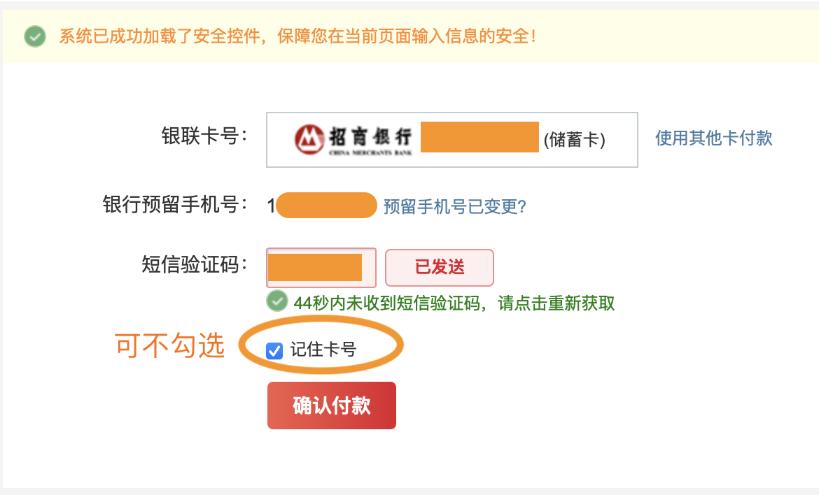 PandaFan 熊猫翻滚